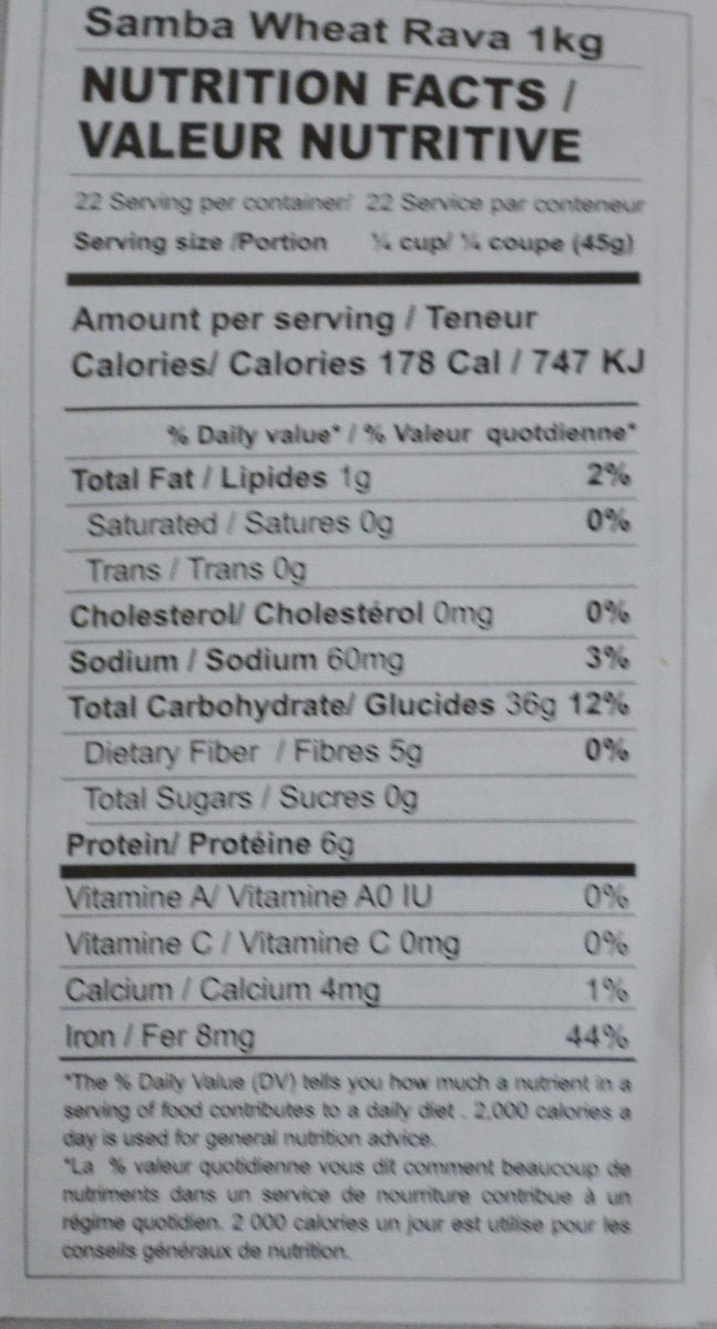 Samba Wheat Rava (Sooji Rava Soochi Gothamb Rava) – grocerybasket.ca